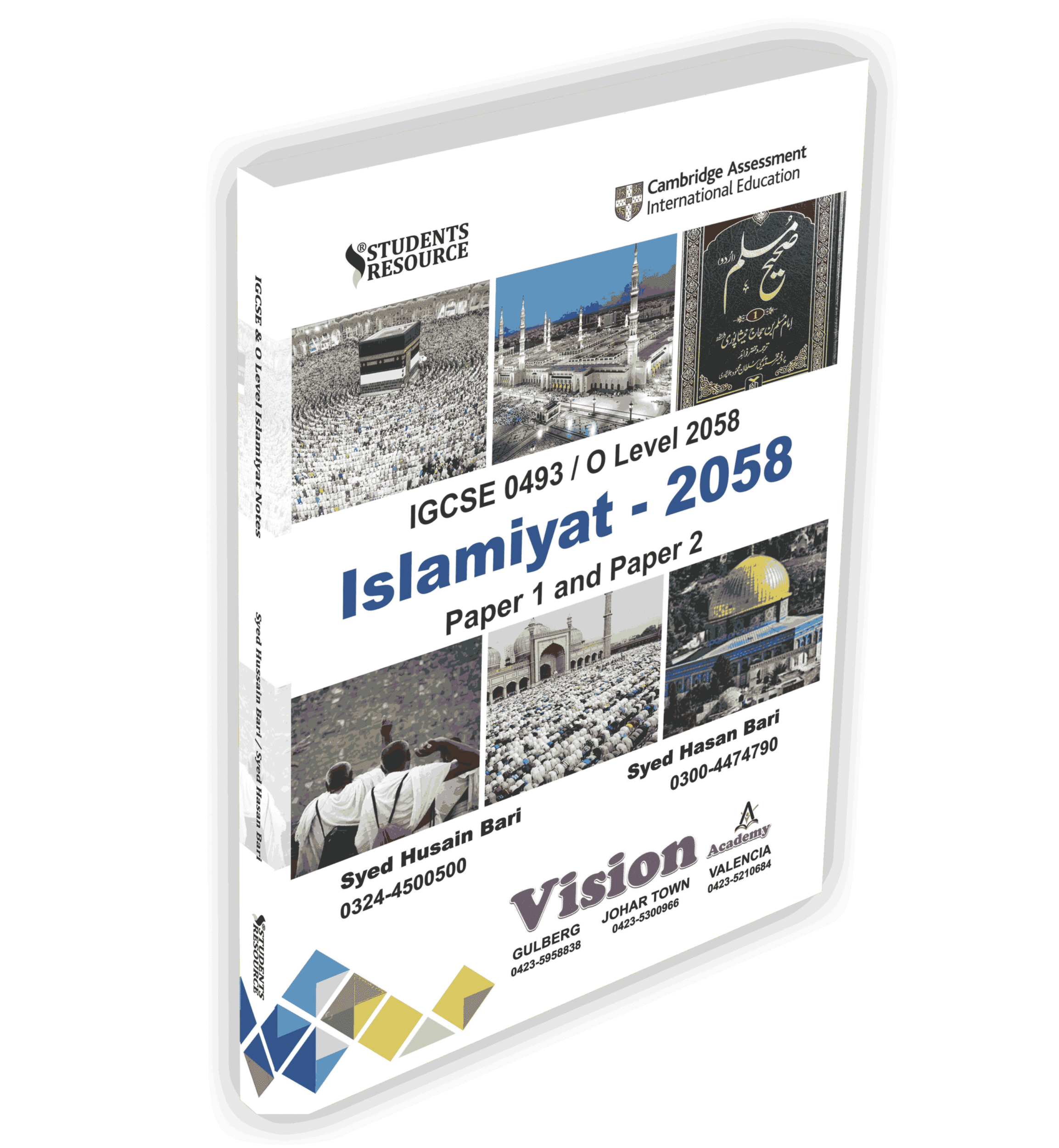 Igcse & O Level Islamiyat Revised And Updated Notes With References ...