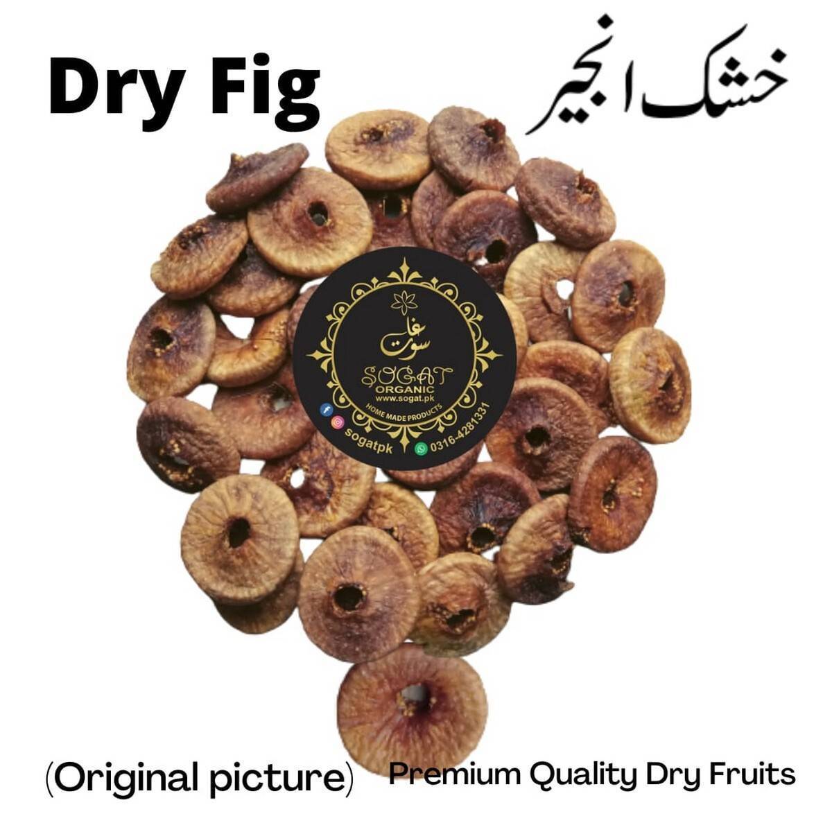 Dry Anjeer Fresh Injeer White Dried Figs - 250Gm - Leyjao.pk